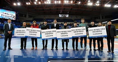 현대캐피탈 천안 유소년배구에 4천만원 지원