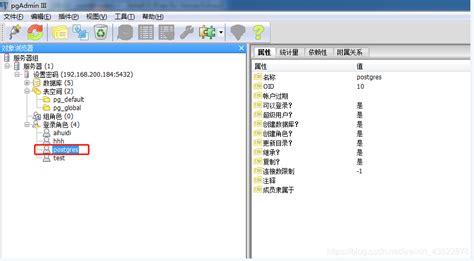 Postgresql数据库设置登录数据库密码pgadmin4 保存ssh隧道密码 Csdn博客