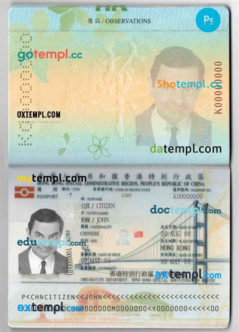 Passport Template Artofit Passport Template Artofit