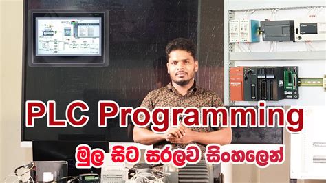 New Plc Programming Course Epic Gampaha Youtube