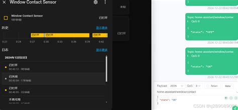 homeassistant与 mqtt 交互 实时更新 传感器数据 和 状态 ha mqtt状态 csdn博客