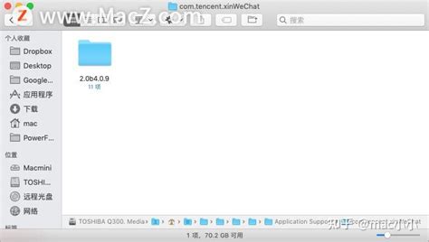Mac小技巧助你查看微信缓存，清理mac空间 知乎