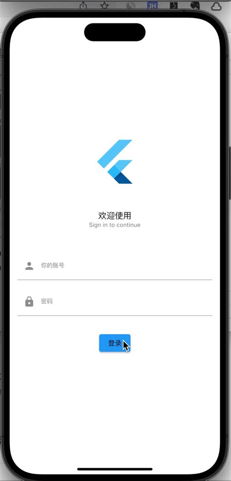2024 Flutter 适配暗黑模式，附  效果图 老郭种树