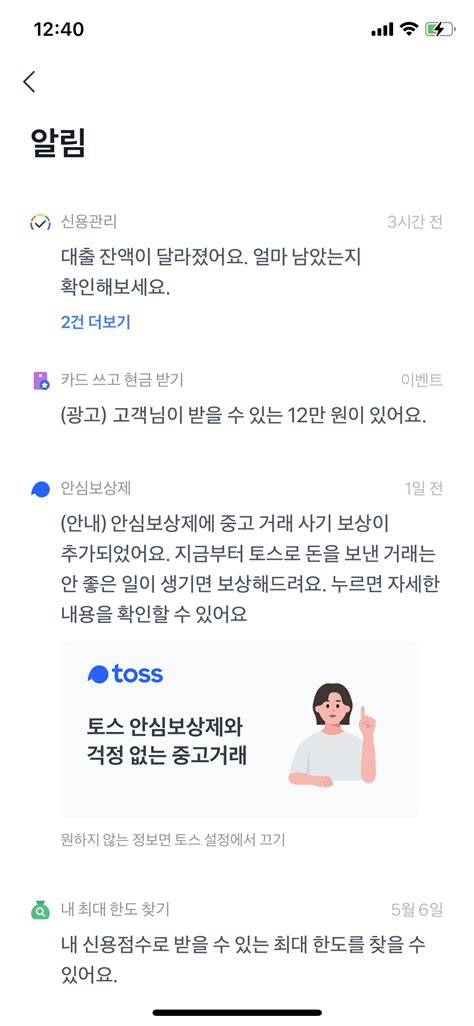 Pinterest 모바일 디자인 앱 디자인 모바일