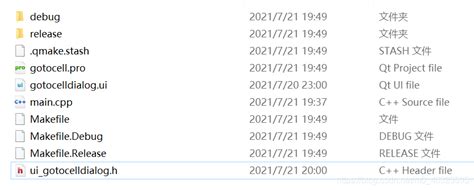 使用qmake不生成uih文件解决办法qmake没有生成ui文件 Csdn博客