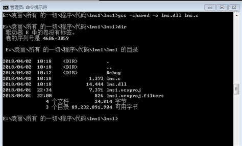 使用c语言成动态链接库怎么将c语言程序变成链接 Csdn博客