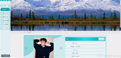 python毕设基于web的校友信息管理系统设计与实现rw80g程序 论文 csdn博客