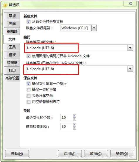 Geany包含中文运行报错解决办法 阿里云开发者社区