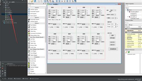 Pycharmpyqt5qtdesigner制作上位机（2）ui文件生成py文件并新建文档调用pythonpyqt5