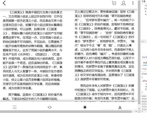 花费一天时间基于vue创建的epub小说阅读器效果展示及源码分享 vue epub csdn博客