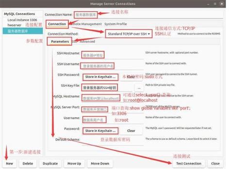Mysql Workbench中文设置 It大王