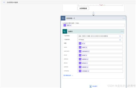 Power Automate自动获取api数据，并存入sharepoint表power Automate Api Csdn博客