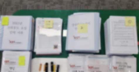 서류 위조해 정부 지원금 수십억 ‘꿀꺽일당 무더기 검거