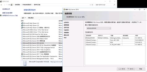 Sql Server——卸载sql Server卸载 Csdn博客