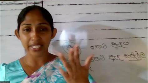 4 ශ්‍රේණිය මව්බස දෙවන වාර පරීක්ෂණය සඳහා සූදානම් වෙමු Youtube