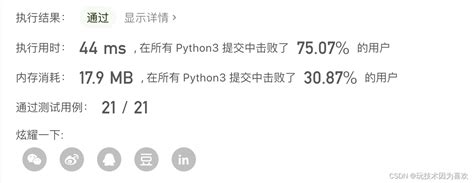 关于 前k个高频元素”的题解及复杂度分析python Counter 时间复杂度 Csdn博客
