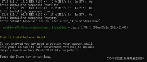 Windows10环境下的rust环境安装以及vscode开发环境配置rustup Init Csdn博客