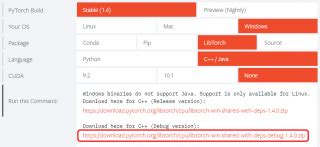 LibTorch C 版PyTorch の使用方法 イメージングソリューション