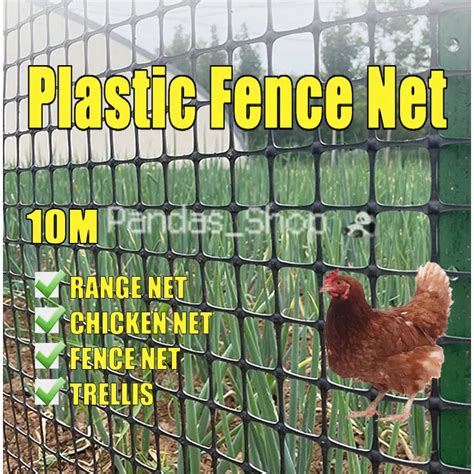 10metre plastic fence net chicken net outdoor net orchard protective