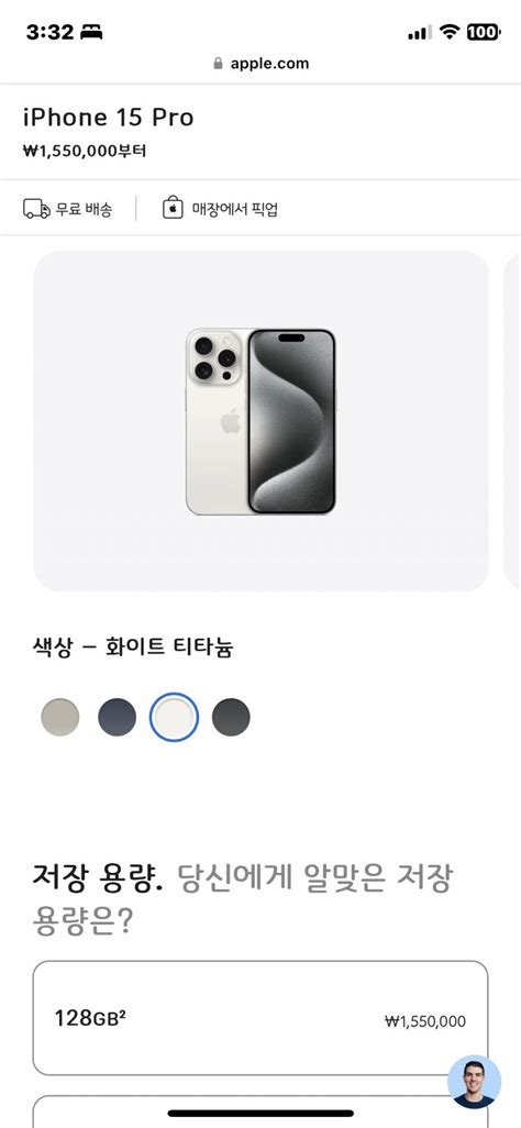 화이트티타늄 블랙티타늄 이거 실버랑 스블 생각하면 되려나 인스티즈 Instiz 일상 카테고리