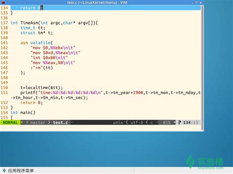 《linux内核分析》 Week5作业 System Call中断处理过程 晓风7 博客园