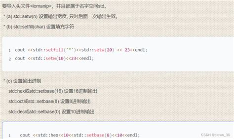 C，基础函数、string、引用型变量referencec String Reference Csdn博客