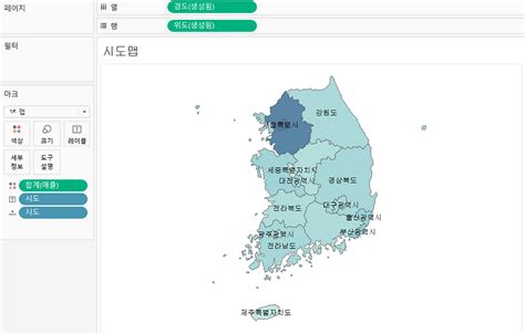 부스트코스 데이터 시각화를 위한 태블로태블로 고급 맛보기 대시보드 액션 적용하기2