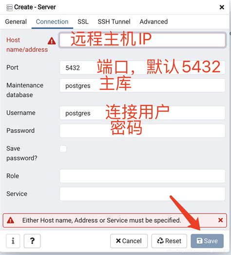Pg系列2 Postgre控制台基本命令与远程连接pg库远程连接pg数据库命令 Csdn博客 Pg系列2 Postgre控制台基本命令与远程连接pg库远程连接pg数据库命令 Csdn博客