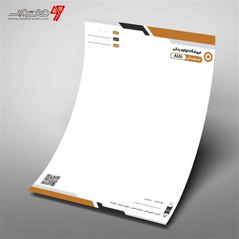 طرح لایه باز سربرگ مدل مدرن لوکس ملت وب