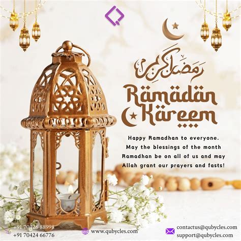 Eidmubarak Qubycles Bejobready Eidmubarak Eid Ramadan Idulfitri Qubycles