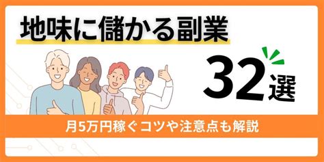 Pythonの副業で稼げる案件は？未経験から月5万円稼ぐロードマップを解説 副業 Lipro ライプロ あなたの「暮らし」の提案をする情報メディア
