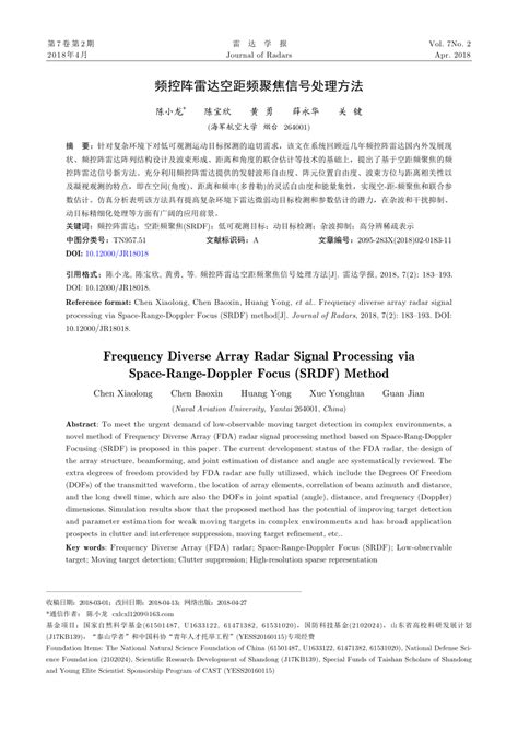 Pdf Frequency Diverse Array Radar Signal Processing Via Space Range