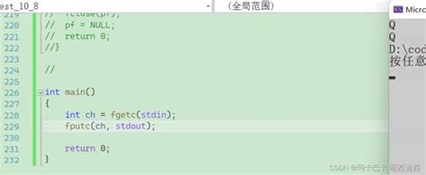 文件操作：文件的使用打开关闭与读写（顺序读写） 文件在不断写入时 先写完再关闭还是写完一次关一次 csdn博客