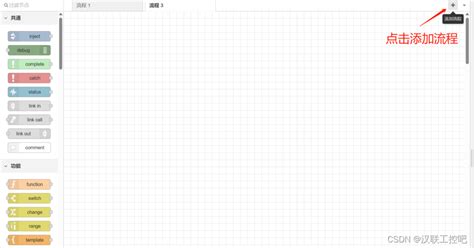 node red 基于web浏览器的可视化拖拽式scada软件 nodered csdn博客