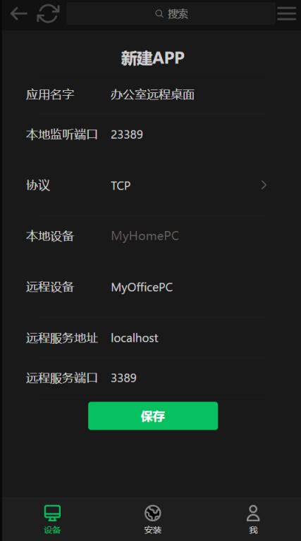 openp p README ZH md at master openp p 子说镜像小站