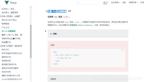 前端学习（2383）：vue编码规范 前端歌谣 博客园