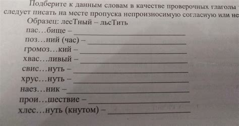 Помогите с заданиями см 2 изображения Школьные Знания Com