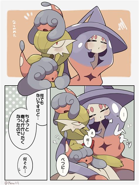 A Nya Gardevoir Hatenna Hatterene Nintendo Pokemon Highres