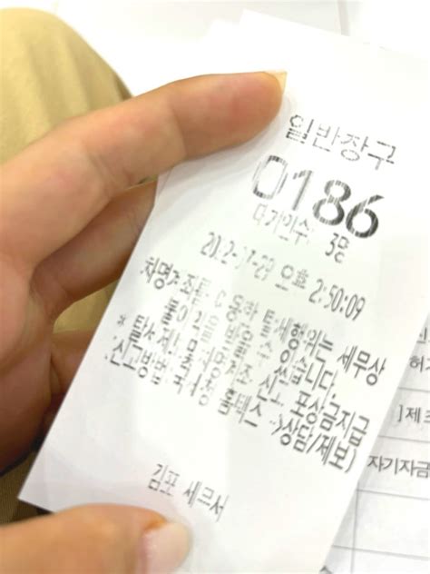 사업기록1 사업자등록증 발급 사업자통장농협 만들기 간이과세자 통신판매업신고 면제 현금영수증가맹점 신청 네이버 블로그