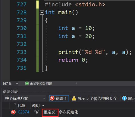 C C入门第一篇 命名空间,输入输出,缺省函数,函数重载底层原理1 阿里云开发者社区 C C入门第一篇 命名空间,输入输出,缺省函数,函数重载底层原理1 阿里云开发者社区