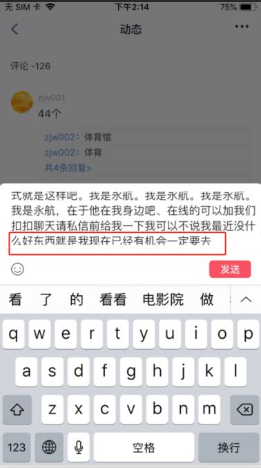 Textfield Set Maxlines To Foursome Mobile Cannt Show Whole 4 Lines