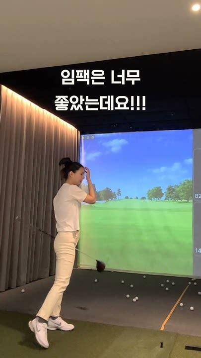 드라이버 비거리 늘리기 골프스윙 골프 Youtube