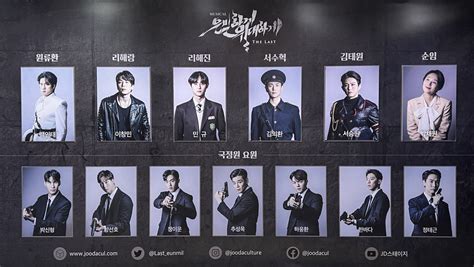 핏어팻 ᙏ̤̫ On Twitter 230408 은밀하게 위대하게 자여덟 ദിᐢ ᐢ₎