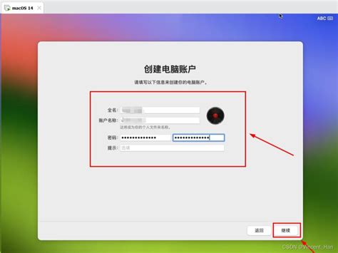 vmware虚拟机17 安装macos14过程及问题处理亲测 vmware17安装macos csdn博客