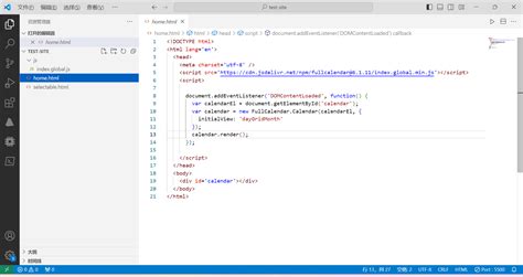 日历插件fullcalendar【前端】 Csdn博客