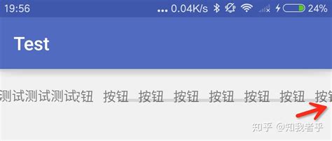 Horizontalscrollview 内容显示不全 知乎
