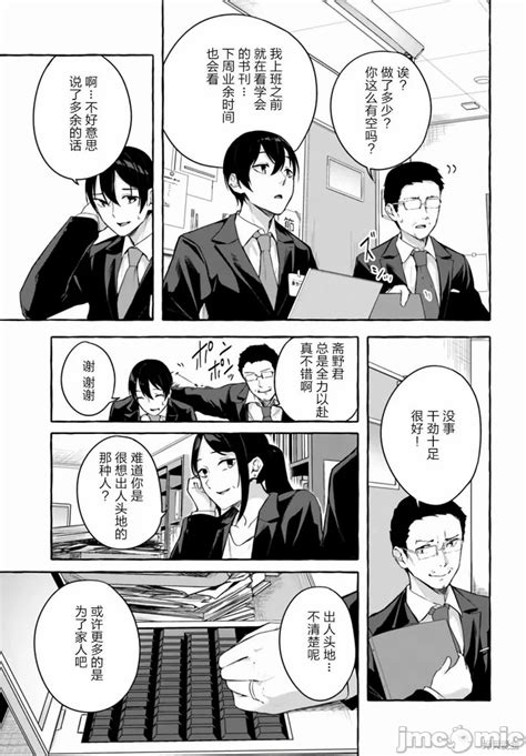 Sexand迷宮！！セックスandダンジョン17~终章 Page 687 Nhentai Hentai Doujinshi And Manga