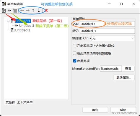 MATLAB GUI界面介绍附信号与系统实验平台的搭建及绘图源码 CSDN博客