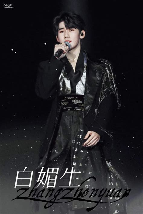 zhang zhenyuan
