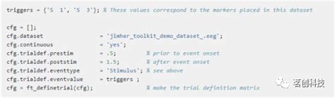 超详细tms Eeg数据处理教程（上） Csdn博客